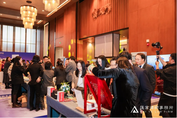 Hui Ye 2025 Global Partners Conference Successfully Held in Xi’an, China